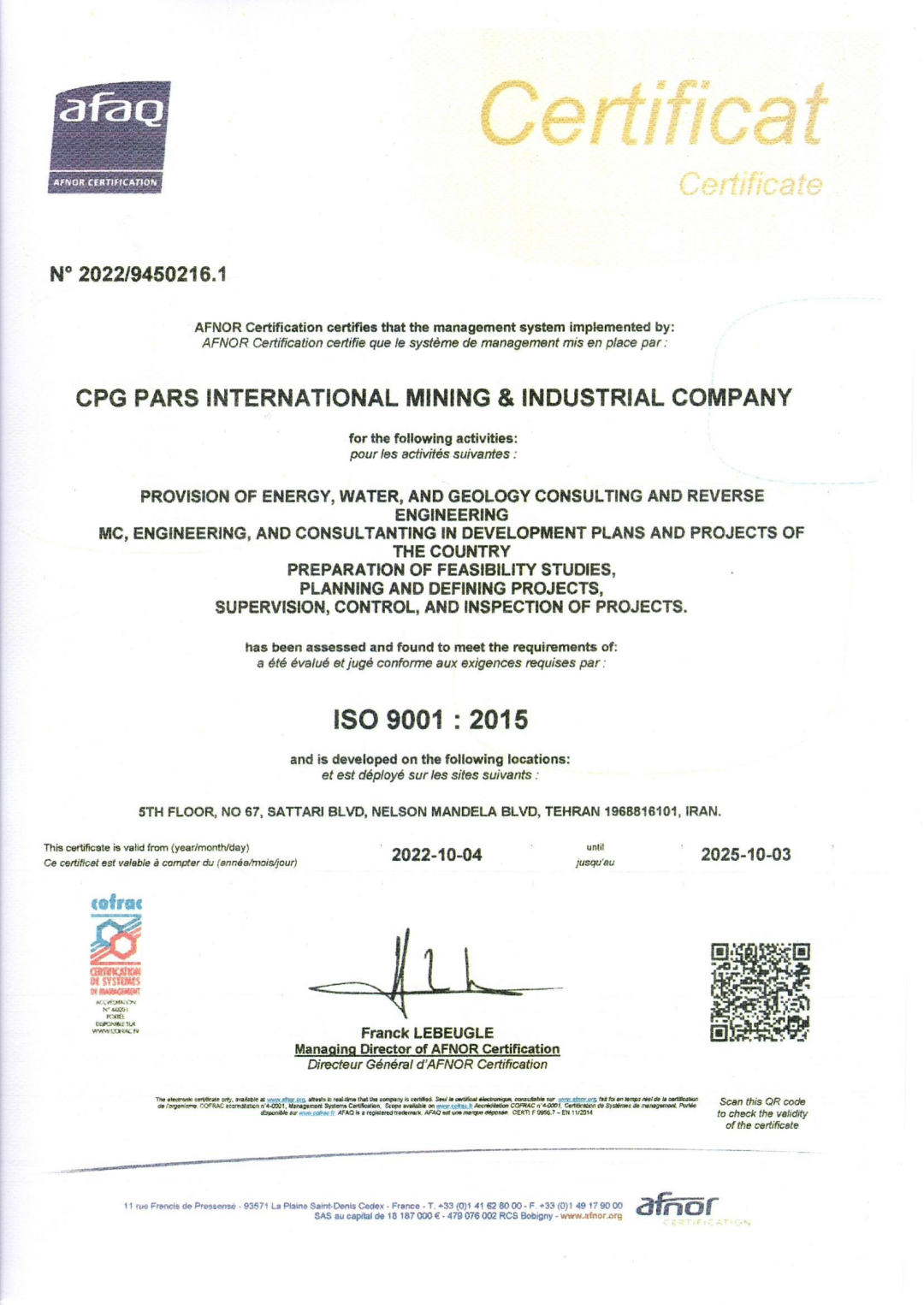 درباره ما - cpg-pars